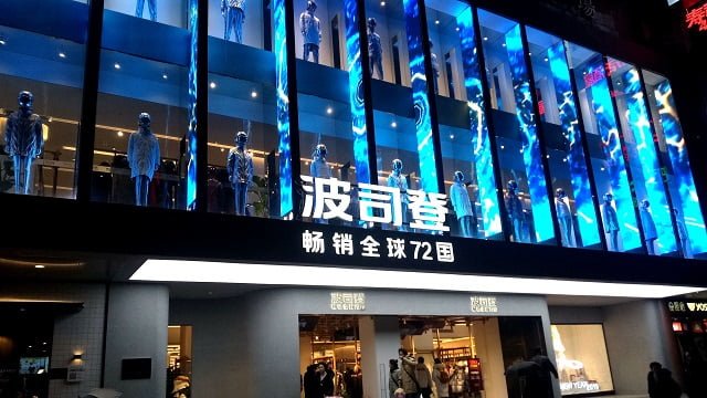 13 Chinese Clothing Brands You Must Know! - Let's Chinese