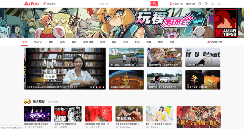 9 Popular Video Platforms in China | Chinese Version Of Youtube - Let's ...
