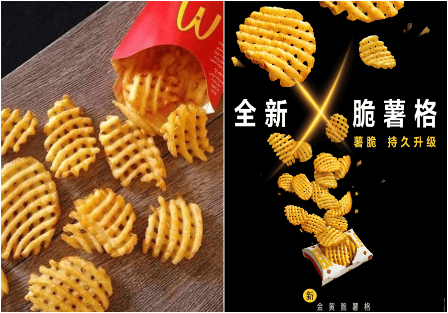 Mcdonald's In China: Top 16 Popular Mcdonald's Foods In China - Let's ...