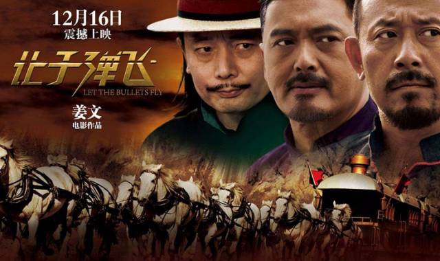 18 Best Chinese Movies To Watch - Let's Chinese