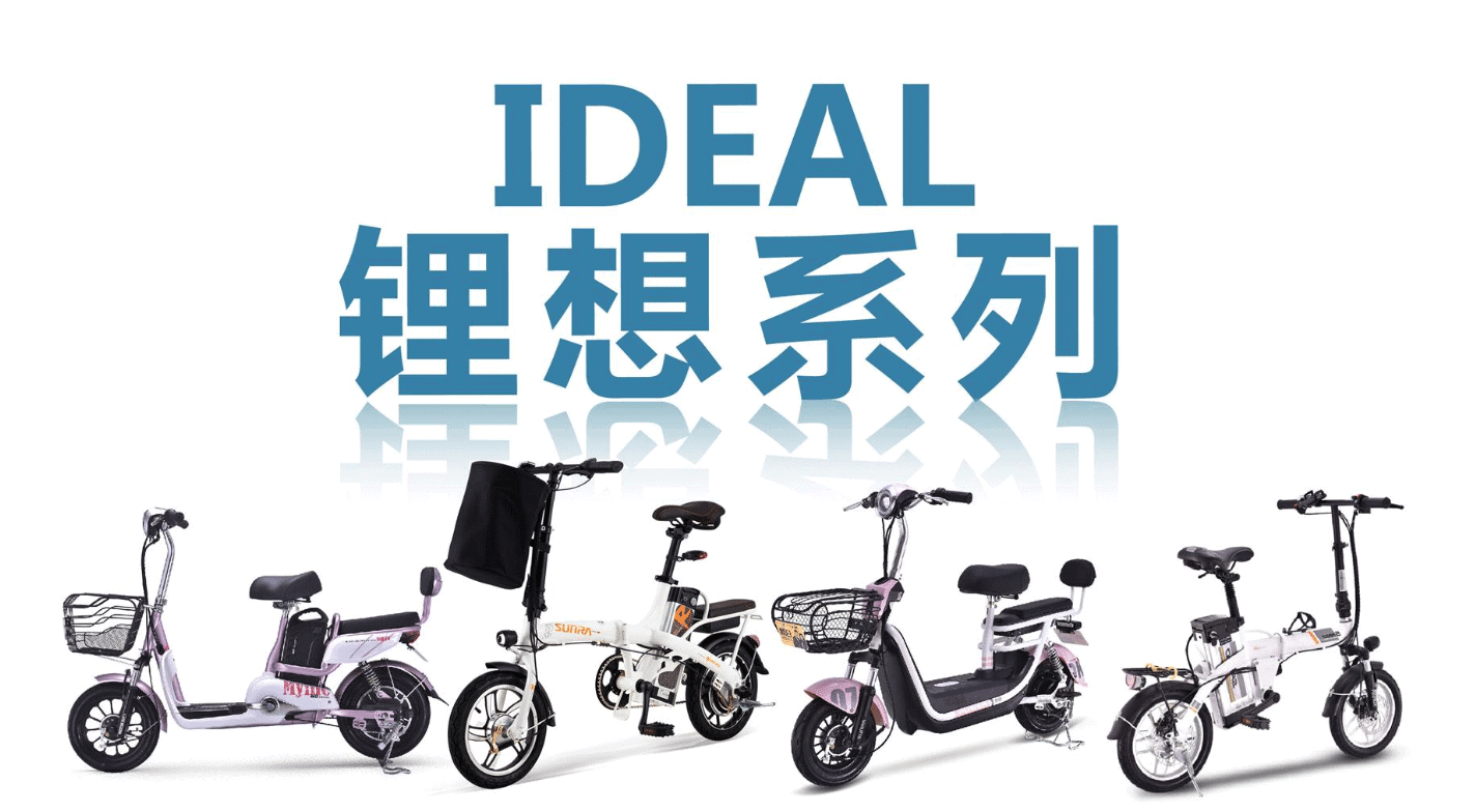 16 Best Chinese Electric Bike Manufacturers - Let's Chinese