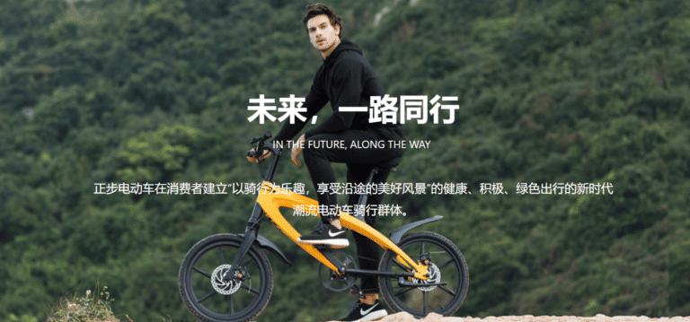 16 Best Chinese Electric Bike Manufacturers - Let's Chinese