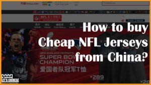 How to buy Cheap NFL Jerseys from China? - Let's Chinese