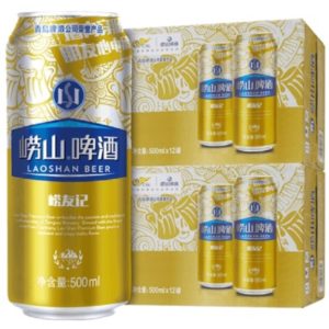 17 Best Chinese Beer Brands in 2025 - Let's Chinese