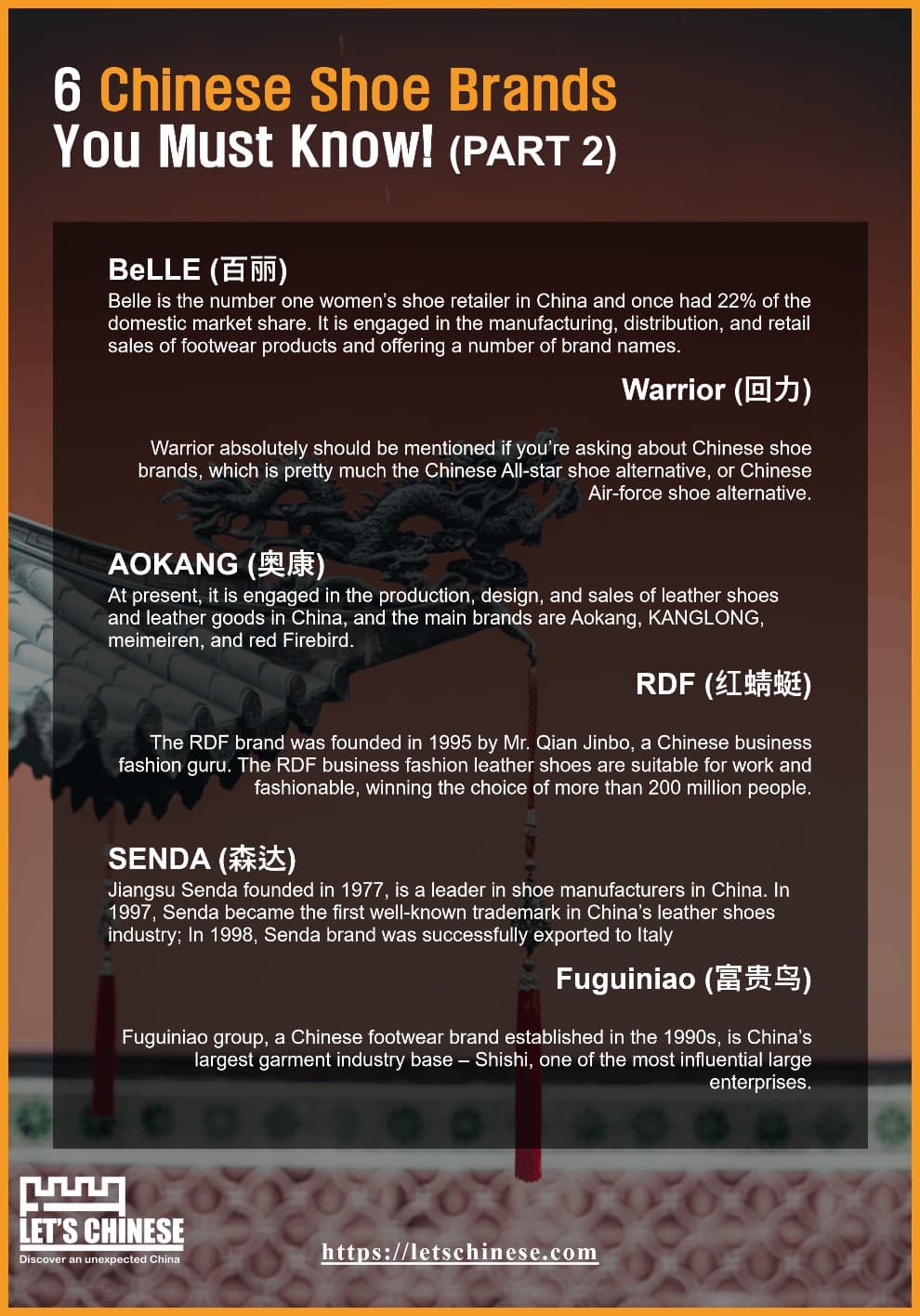 16 Chinese Shoe / Sneaker Brands You Must Know - Let's Chinese