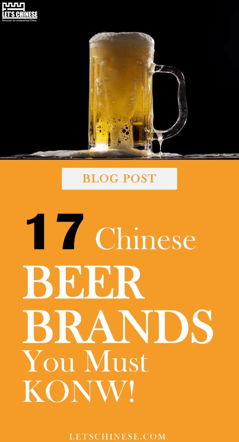 17 Best Chinese Beer Brands in 2025 - Let's Chinese