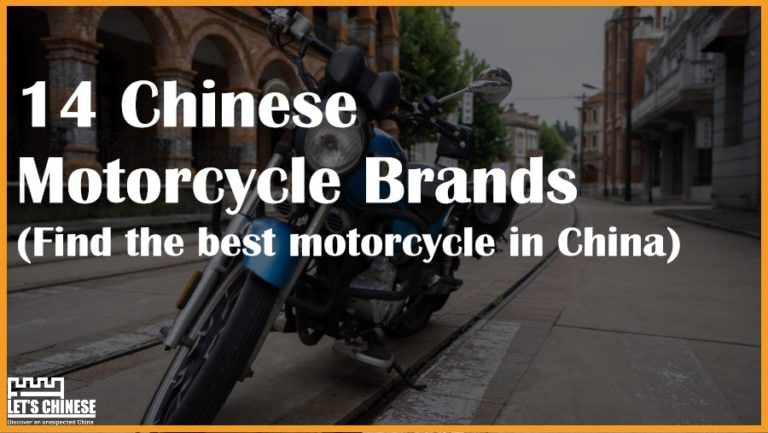 14 Best Chinese Motorcycles Brands You Must Know - Let's Chinese
