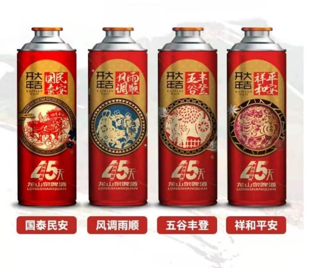 17 Best Chinese Beer Brands in 2025 - Let's Chinese