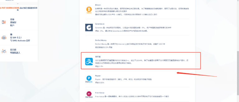How to Create a Taobao Account without a Phone Number (2025 Guide ...