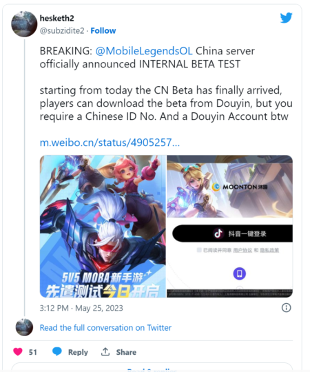 How to Play Mobile Legends in China in 2025 - Let's Chinese