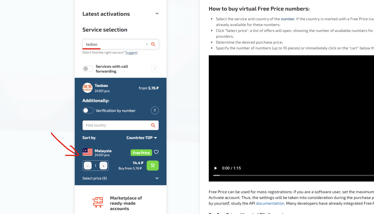 How to Create a Taobao Account without a Phone Number (2025 Guide ...